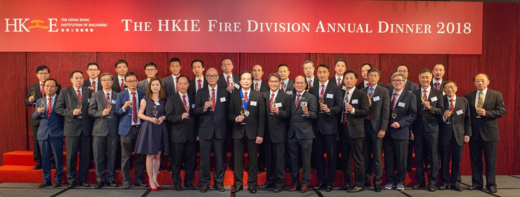 The HKIE Fire Division Annual Dinner 2018 - The Hong Kong Institution ...