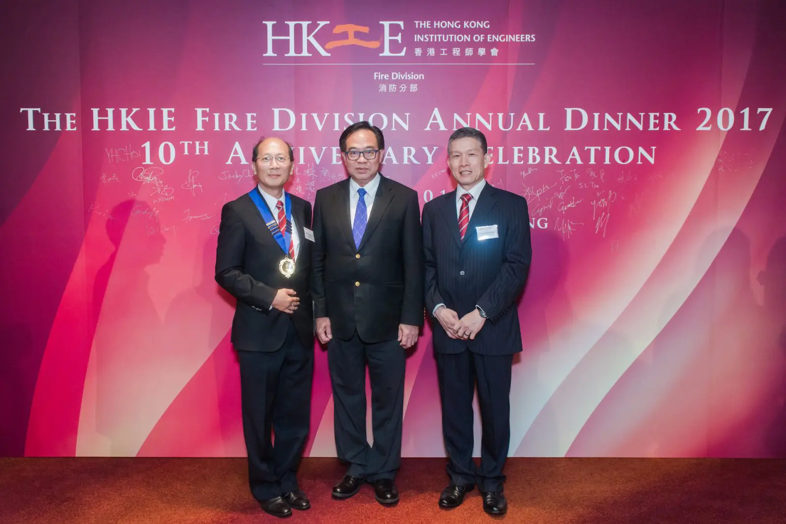 The HKIE Fire Division Annual Dinner 2017 - The Hong Kong Institution ...
