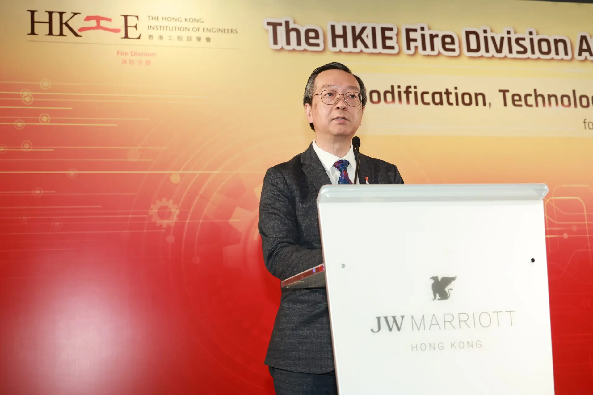 The HKIE Fire Division Annual Dinner 2024 - The Hong Kong Institution ...